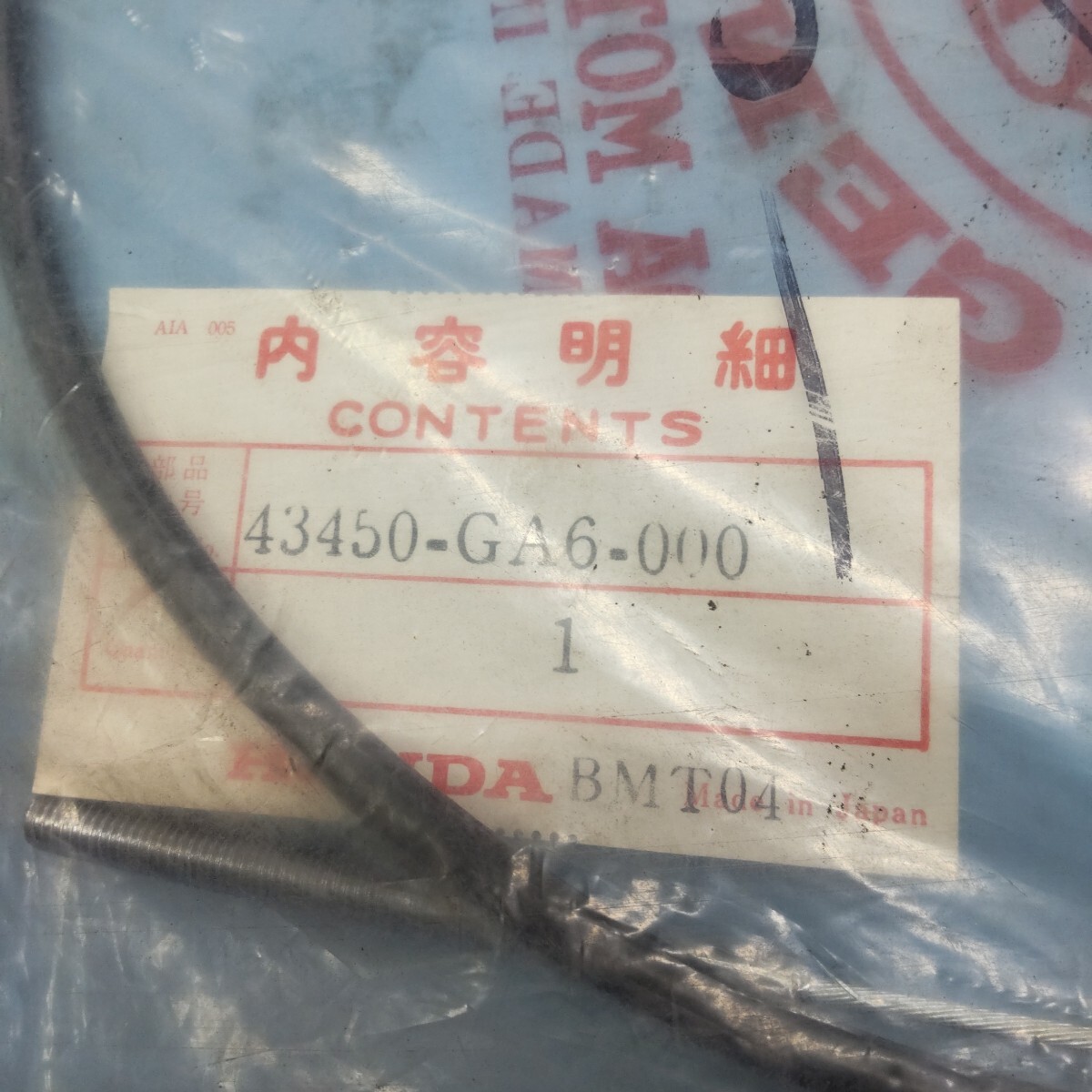 Yahoo!オークション - ホンダ NC50ハミング エキスプレス リアブレ...