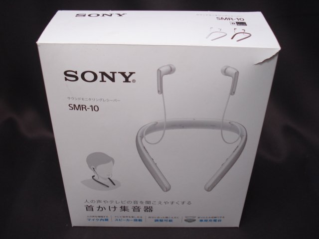 Yahoo!オークション - i SONY SMR-10 サウンドモニタリングレシーバー...