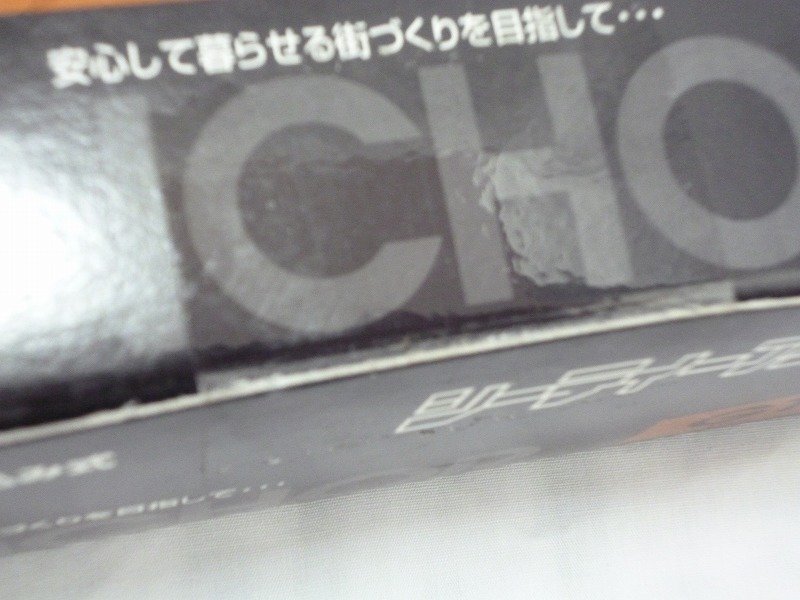 Yahoo!オークション - m 2未開封 SANKO コンクリート用シーティーアン...