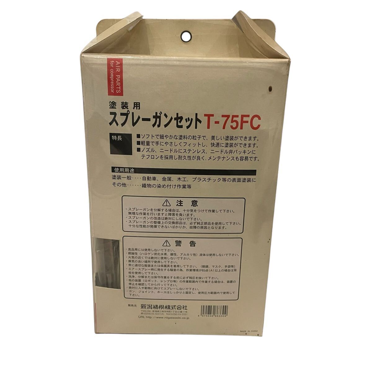 Yahoo!オークション - スプレーガン T-75FC 塗装用 未使用品 BeHAUS 新...