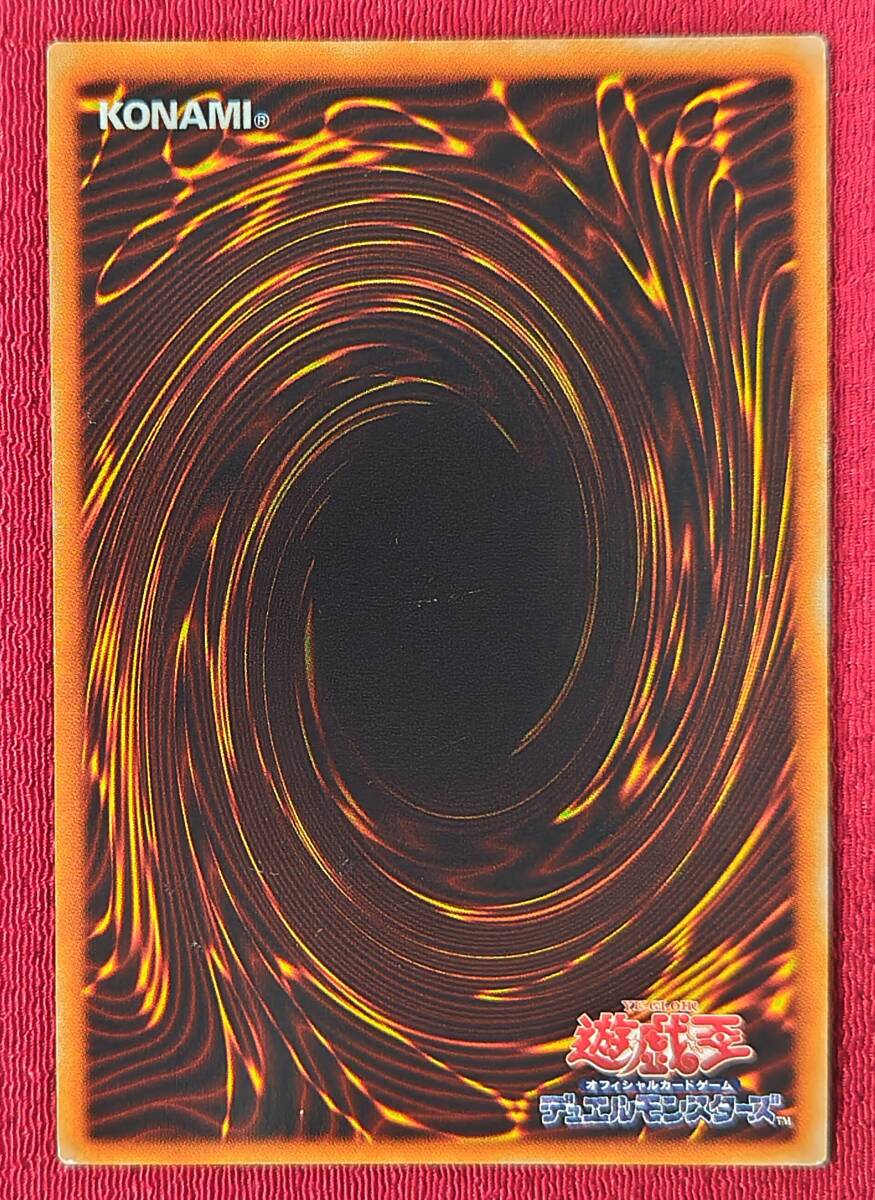 Yahoo!オークション - 1円スタート 天よりの宝札 TLM-JP037 レリーフ...