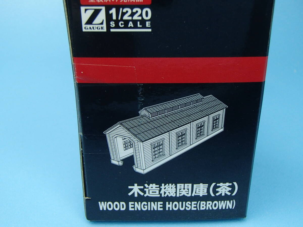Yahoo!オークション - ロクハン 1/220 Zゲージ S051-2 木造機関庫 （茶...