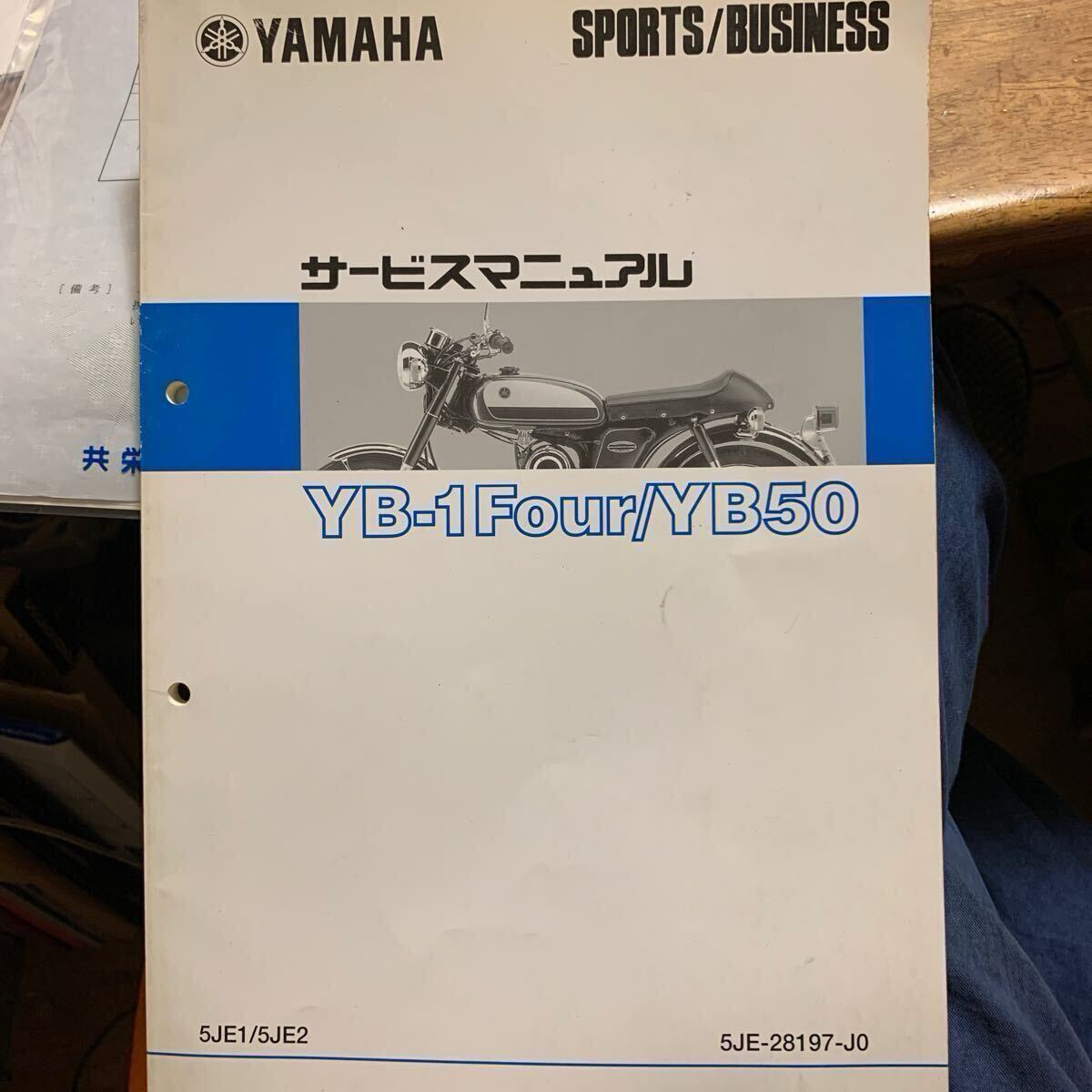 Yahoo!オークション - ヤマハYB1-four