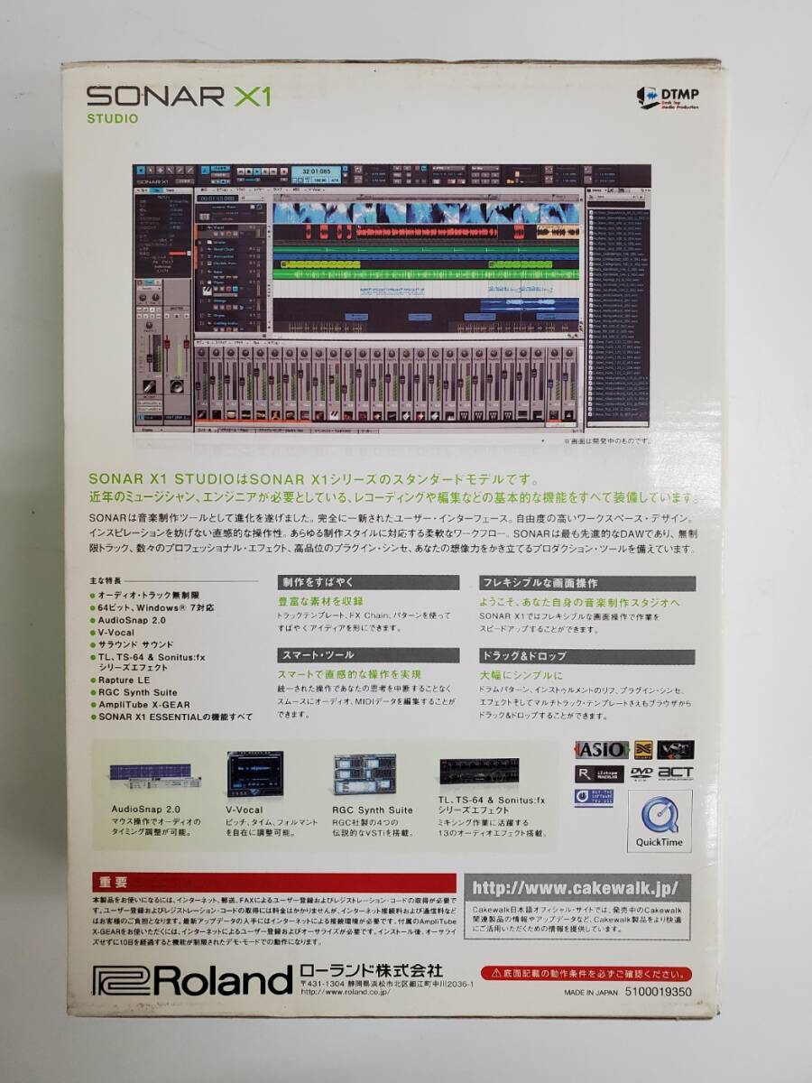 Yahoo!オークション - Roland ローランド CAKEWALK SONAR X1 STUDIO Wi...