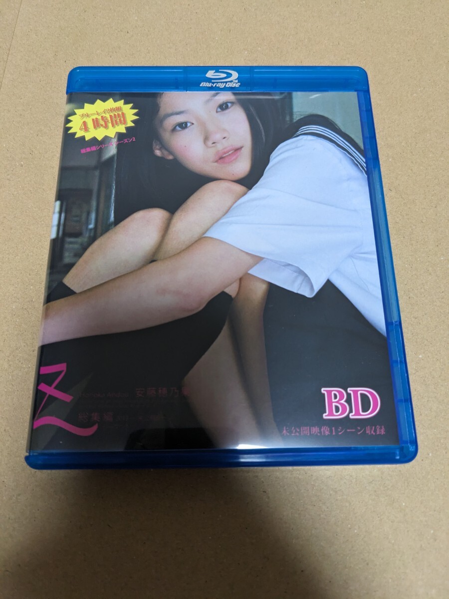 安藤穂乃果 総集編＋未公開シーン Z 2013 シーズン2 Blu-ray :: Yahoo!Auction｜DEJAPAN - Bid and Buy Japan with 0% ...
