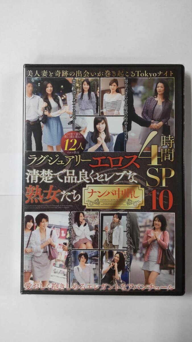 Yahoo!オークション - 新品DVD/D2/MBM/MBM-580/ラグジュアリーエロス ...