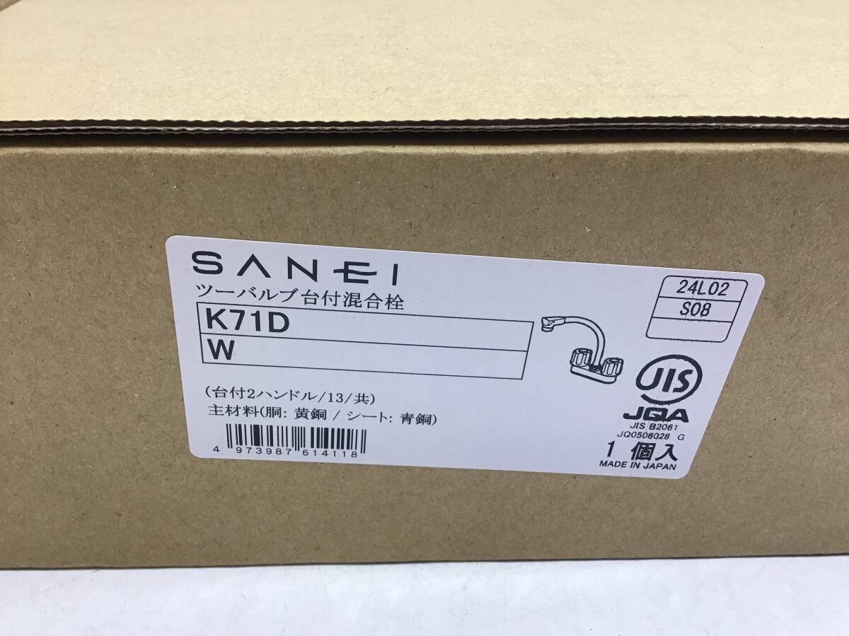 Yahoo!オークション - SANEI サンエイ ツーバルブ台付混合栓 K71D W 42...