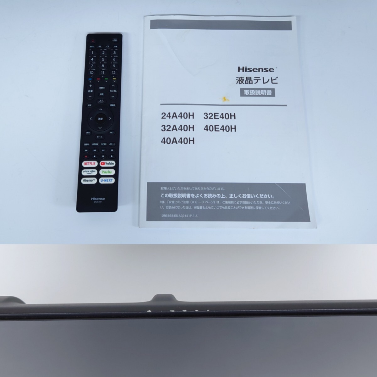 Yahoo!オークション - 【KE993】 Hisense 液晶テレビ 32A40H ハイセン...