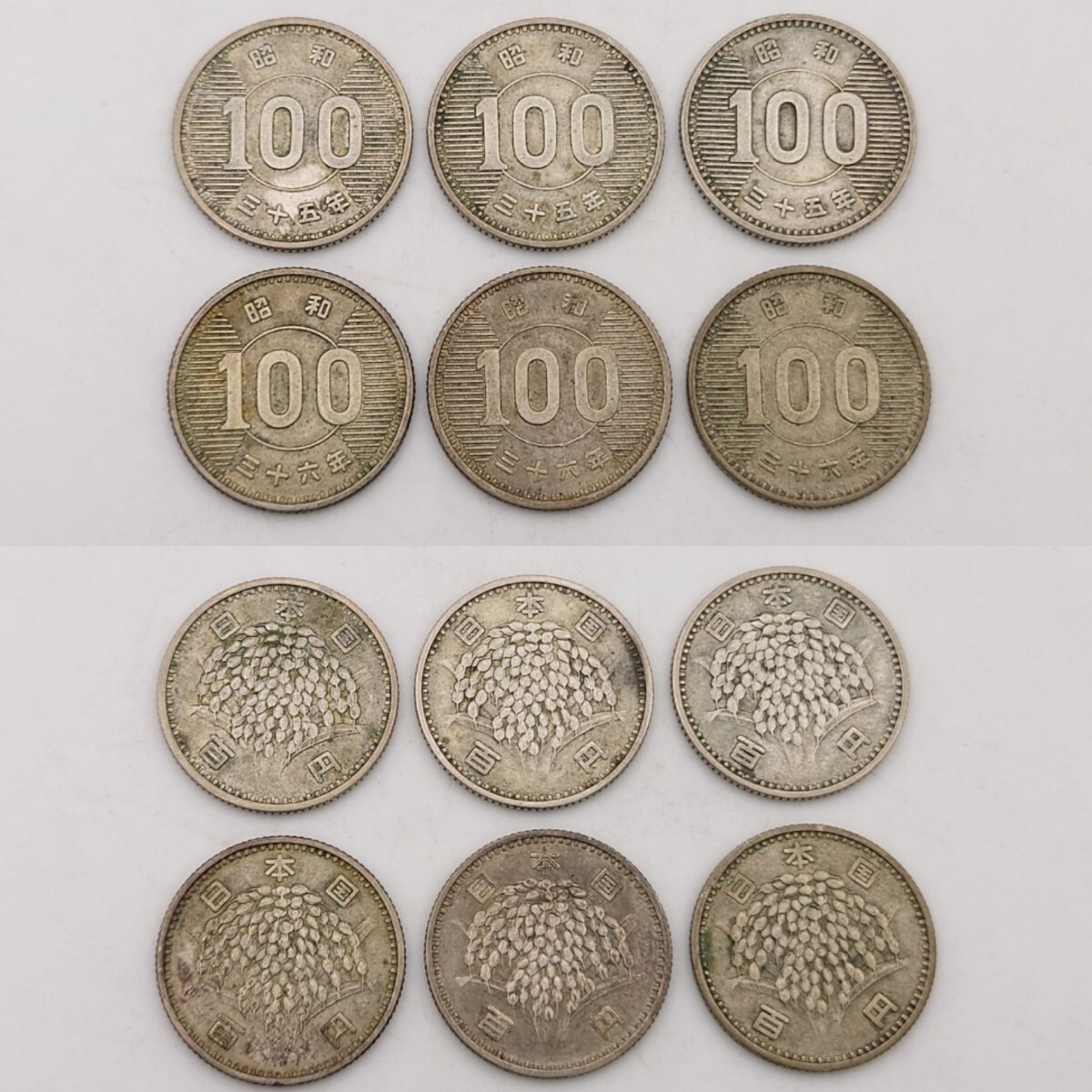 Yahoo!オークション - 【K000】 記念硬貨 100円銀貨 大量 稲穂 39枚 オ...