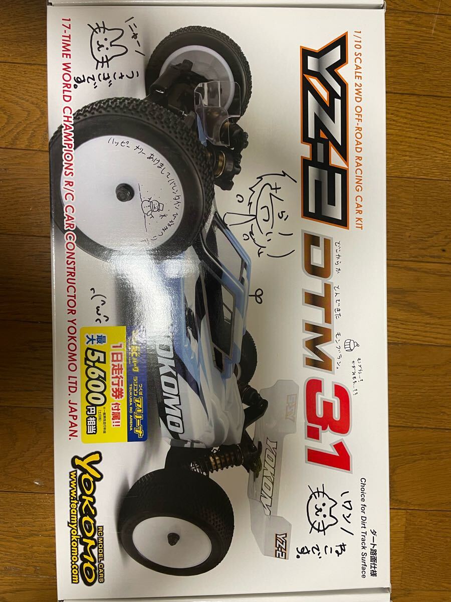 Yahoo!オークション - ヨコモ YZ-2 DTM3.1