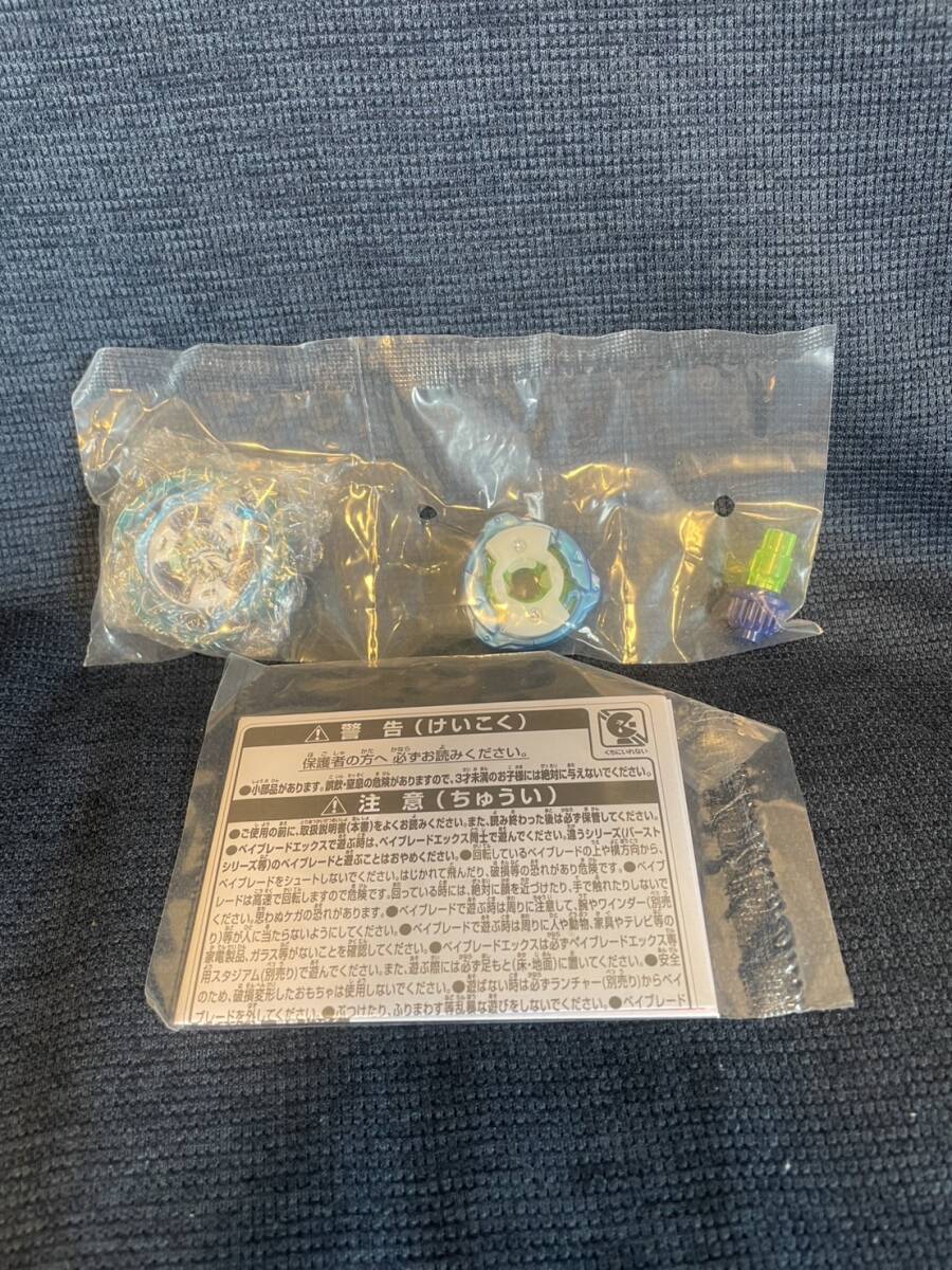 Yahoo!オークション - ベイブレード X UX-00 ブースター エアロペガサ...