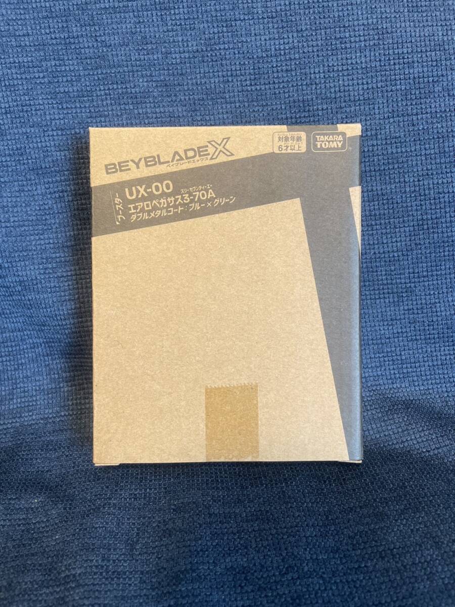 Yahoo!オークション - ベイブレード X UX-00 ブースター エアロペガサ...