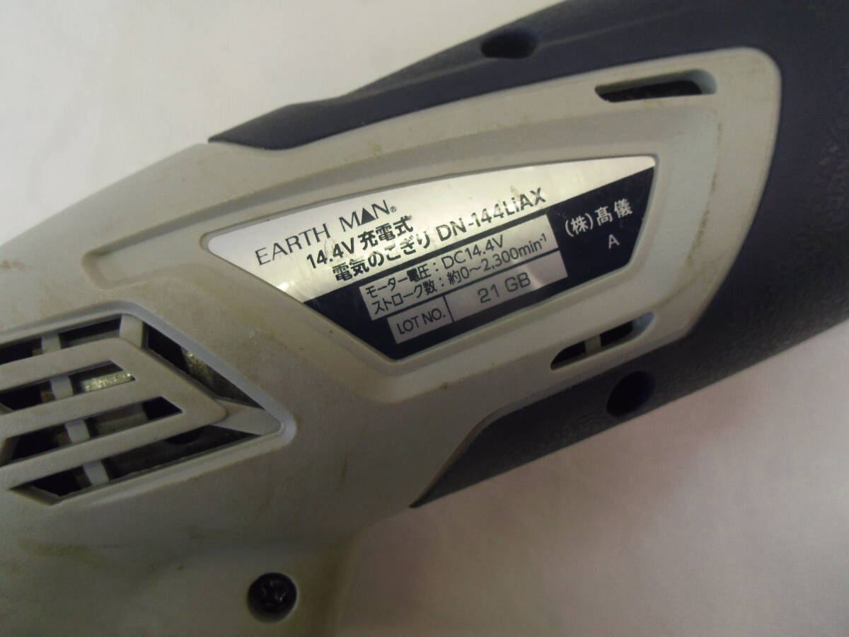 Yahoo!オークション - B124 バッテリー充電式電気のノコギリ TAKAGI 高...