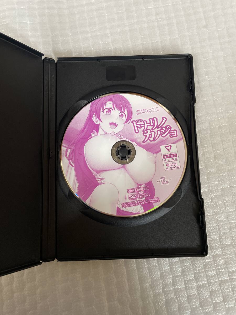 【樂淘letao】日本代購代標第一品牌－トナリノカノジョ + ヨゴレタカノジョ セット OVA DVD ルネピクチャーズ ばにぃうぉ～か～ あんてきぬすっ 愛上陸 越前 waon 夢見ル乙女