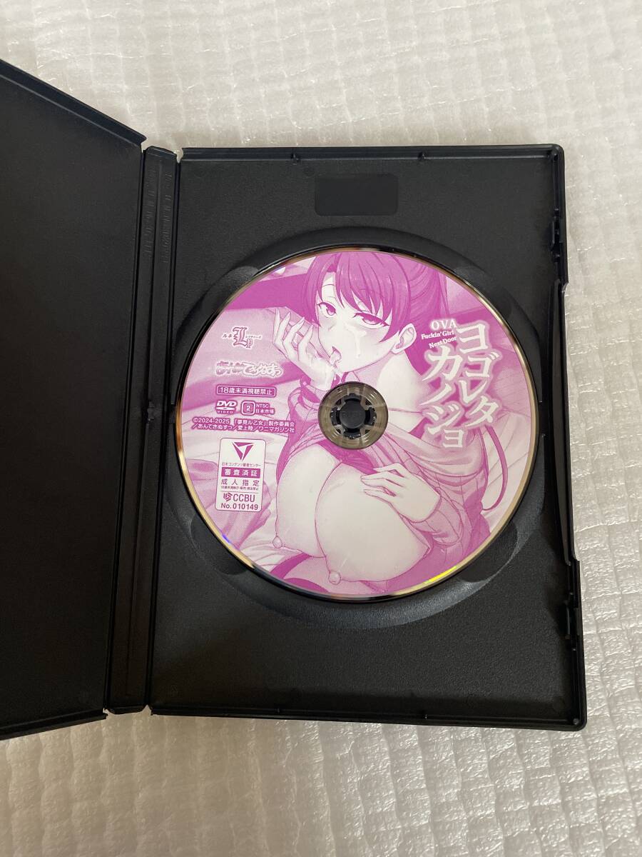 【樂淘letao】日本代購代標第一品牌－トナリノカノジョ + ヨゴレタカノジョ セット OVA DVD ルネピクチャーズ ばにぃうぉ～か～ あんてきぬすっ 愛上陸 越前 waon 夢見ル乙女