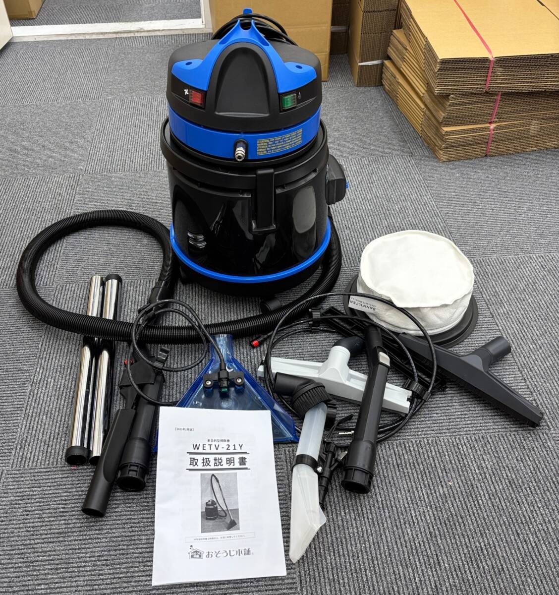 Yahoo!オークション - 通電のみ確認済み 掃除機 おそうじ本舗 WETV-21Y...