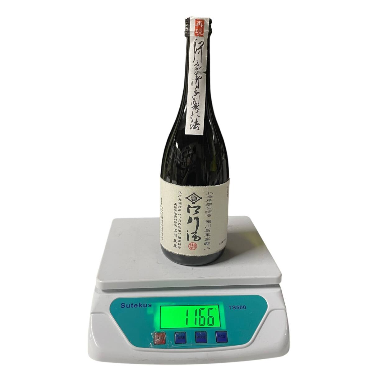 Yahoo!オークション - 未開栓 万大醸造合資会社 再現 江川酒 720ml 11...