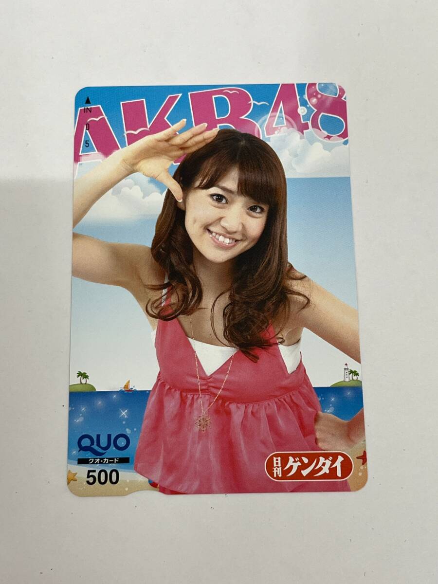 Yahoo!オークション - 【未使用】 QUO クオ カード 大島優子 日刊 ゲン...