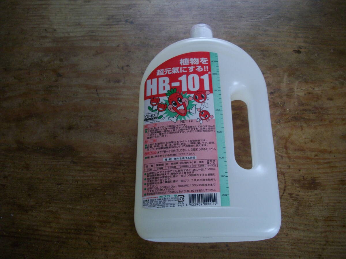 Yahoo!オークション - 植物活力液 HB101 1L