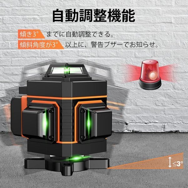 Yahoo!オークション - レーザー墨出し器 フルライン 4x360°グリーンレ...