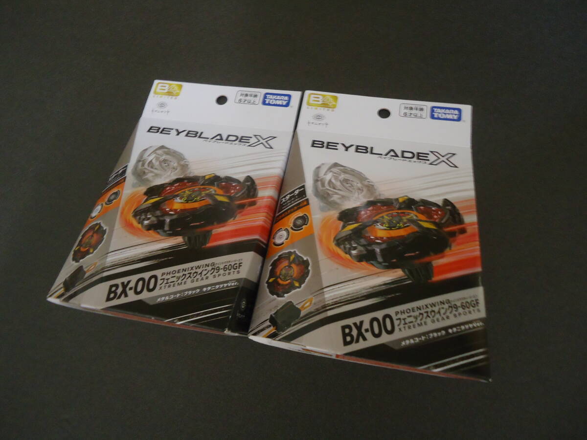 Yahoo!オークション - ベイブレードX フェニックスウイング9-60GF BX-0...