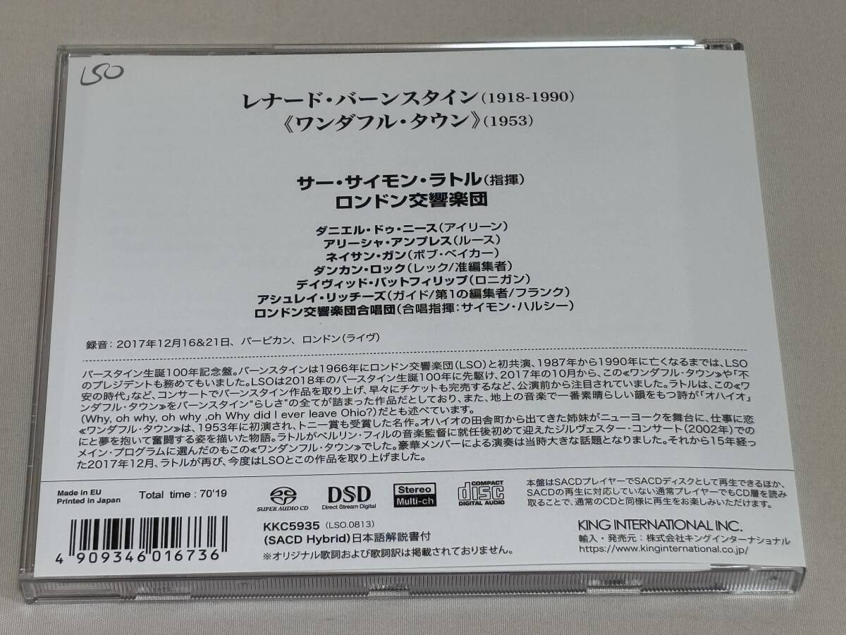 Yahoo!オークション - SACD(HB) LSO 日本語解説書付 バーンスタイン ミ...
