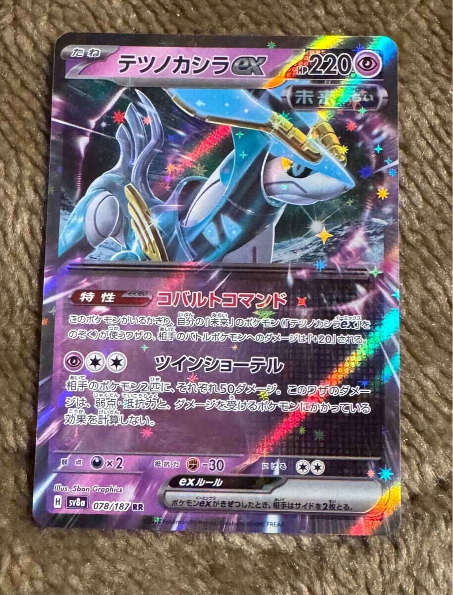 Yahoo!オークション - ポケモンカード テツノカシラex RR（sv8a 078/18...