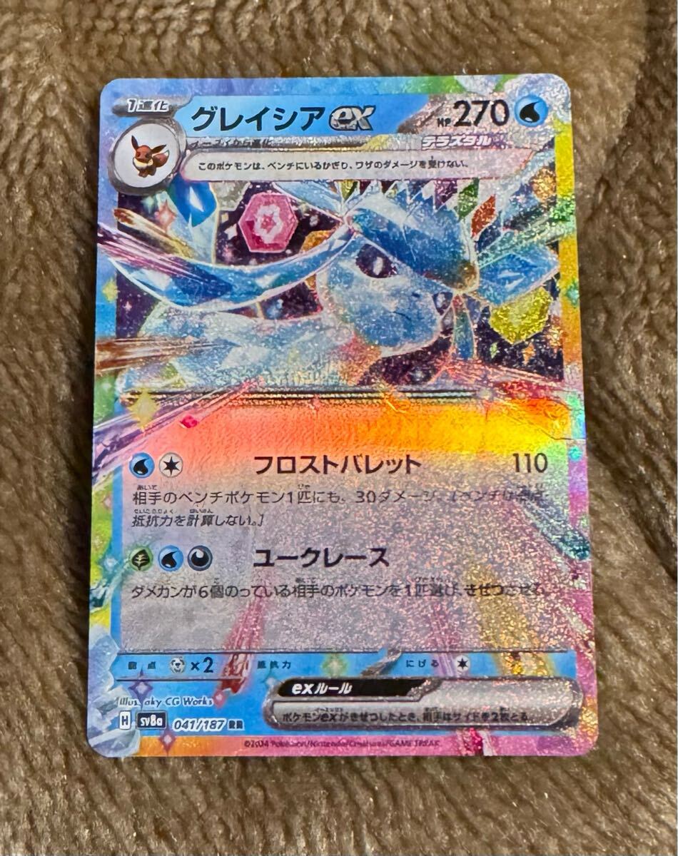 Yahoo!オークション - ポケモンカード グレイシアex RR（sv8a 041/187...