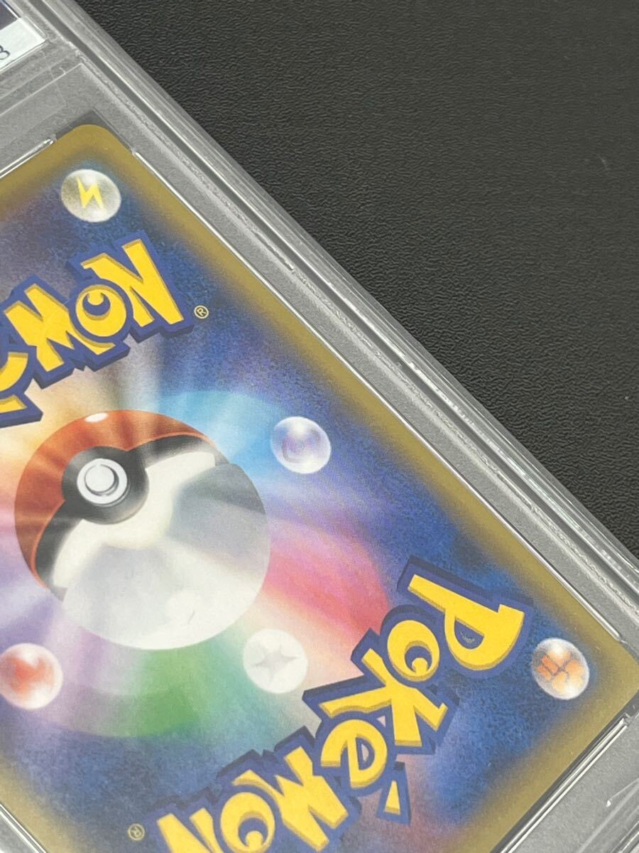 Yahoo!オークション - ポケモンカード ソニア SR PSA10 VMAXライジング