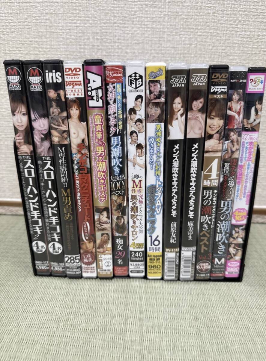 Yahoo!オークション - DVD13本まとめ売り