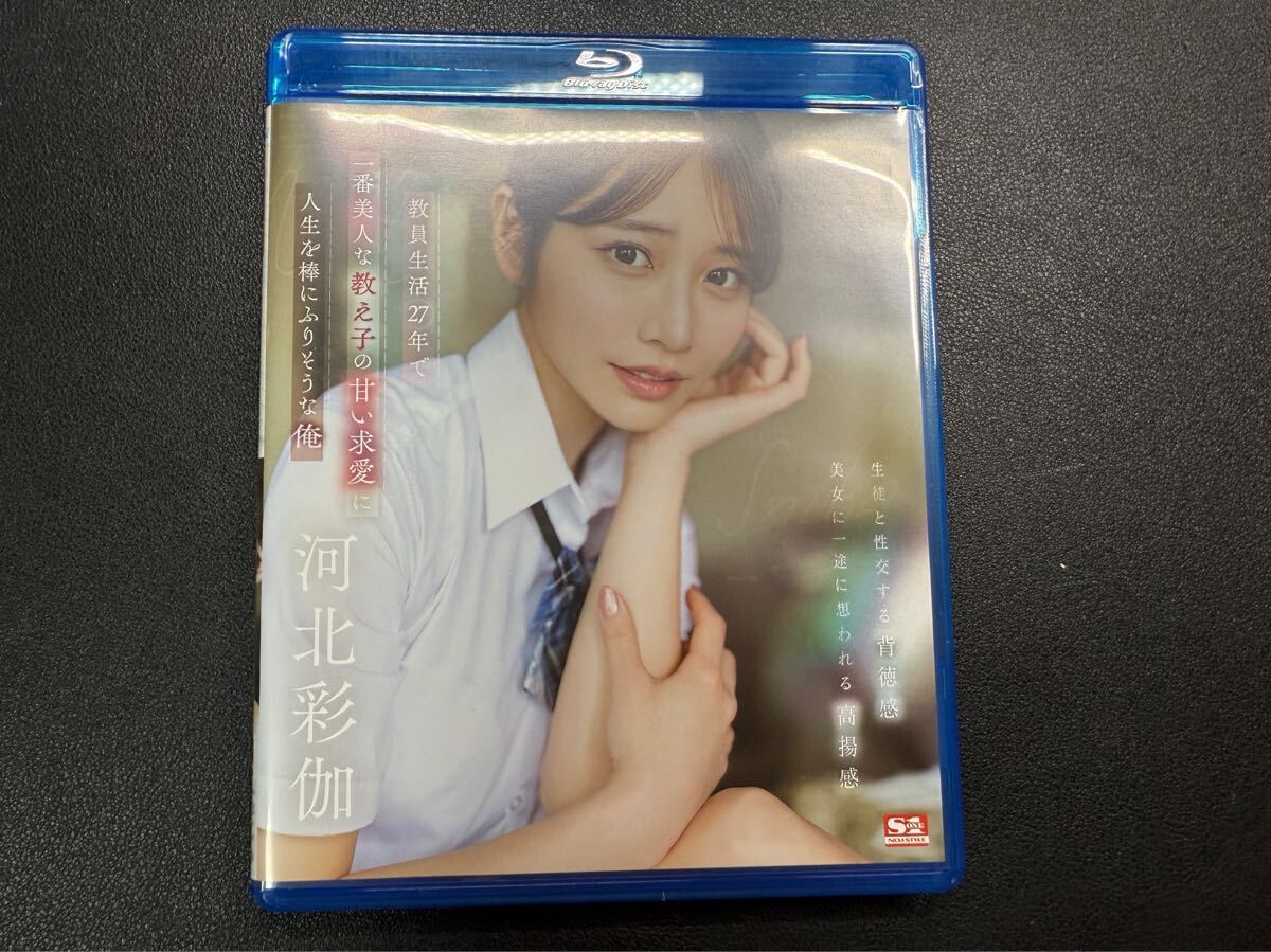 Yahoo!オークション - 教員生活27年で一番美人な教え子の甘い求愛に人...