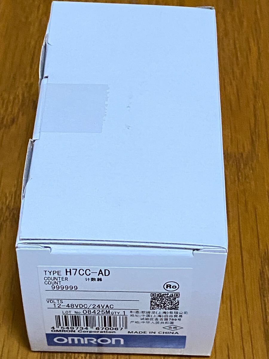 Yahoo!オークション - オムロン カウンター H7CC-AD 新品
