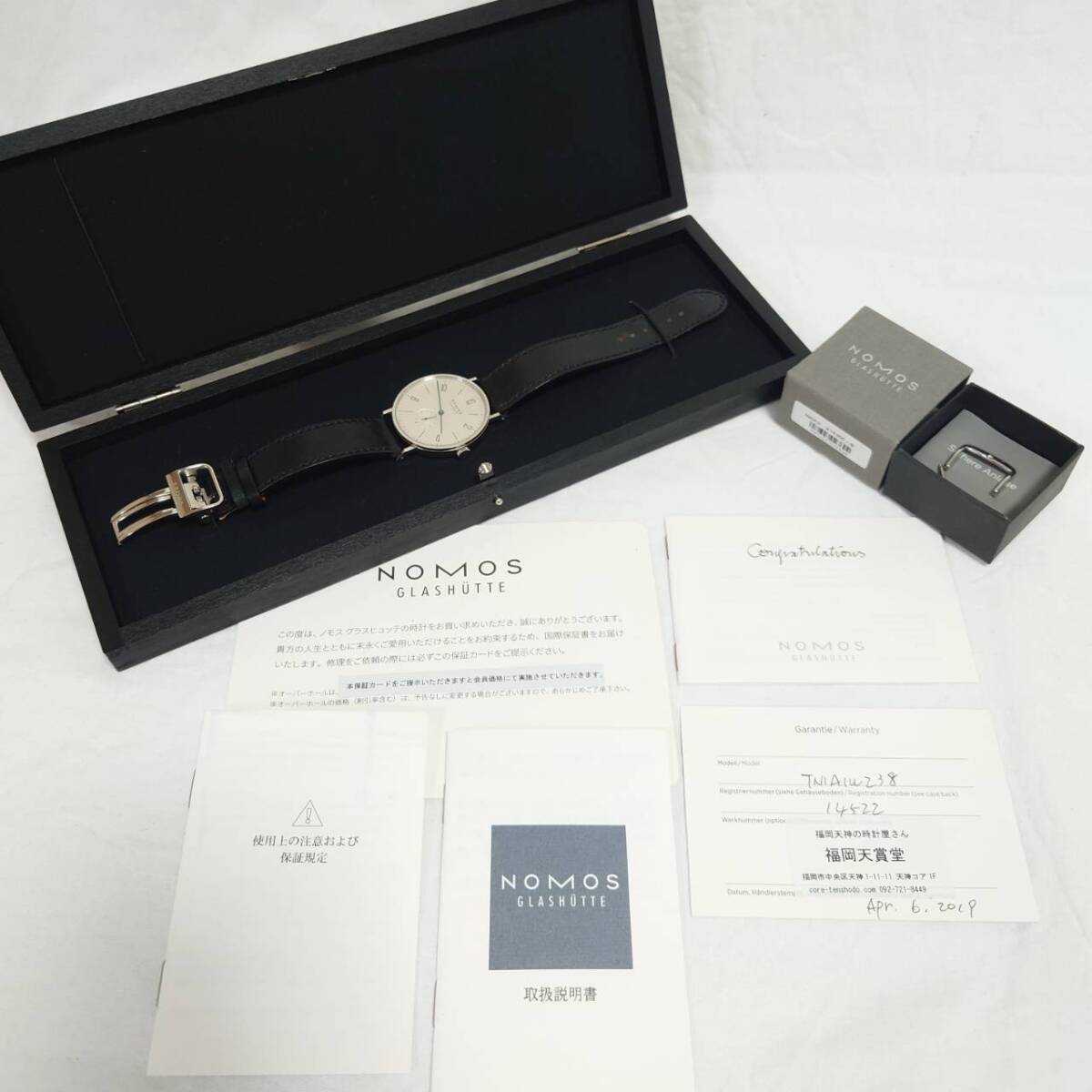 Yahoo!オークション - 【1円スタート 】NOMOS ノモス TN1A1W238 タン...