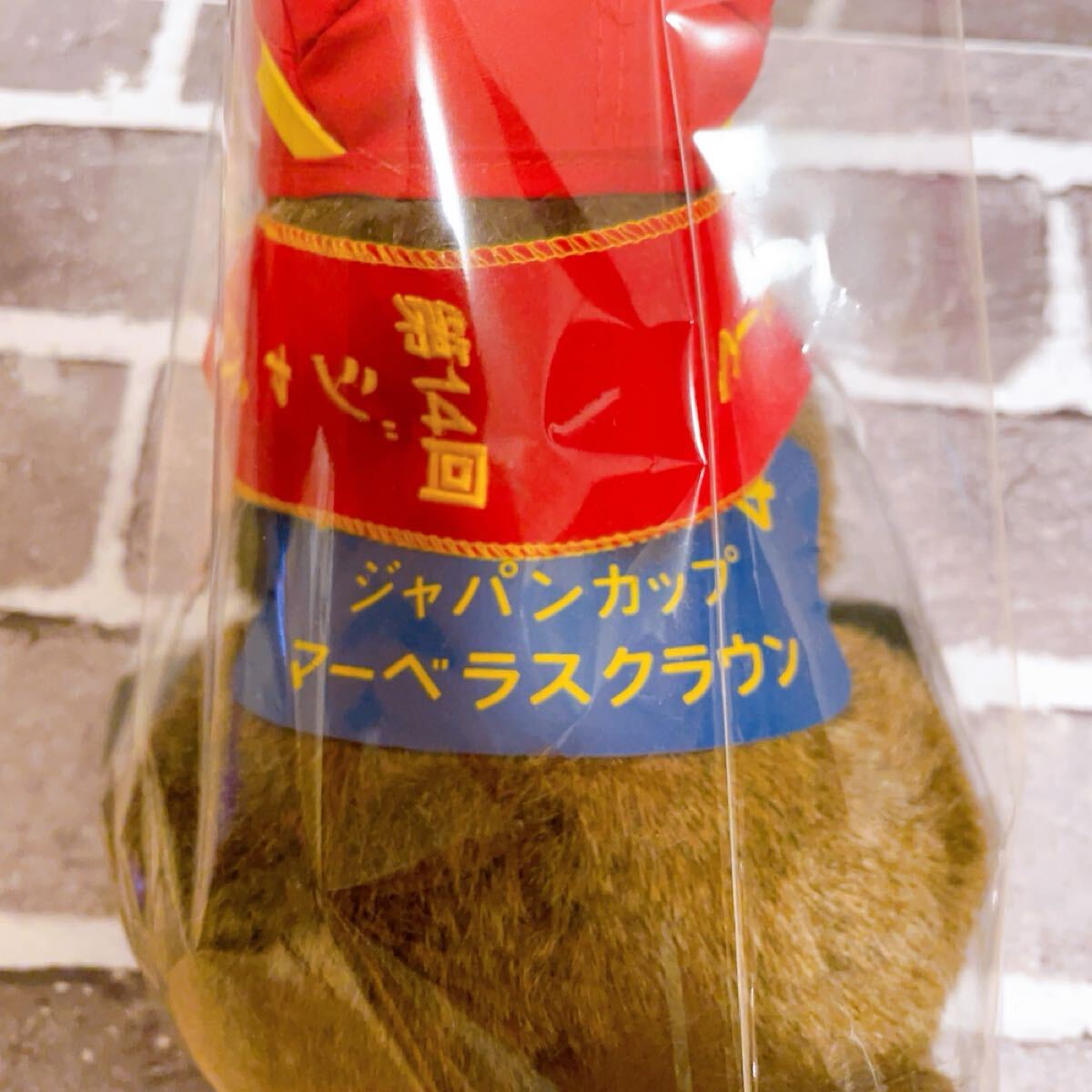 Yahoo!オークション - ジャパンカップ マーベラスクラウン 競馬ぬいぐ...