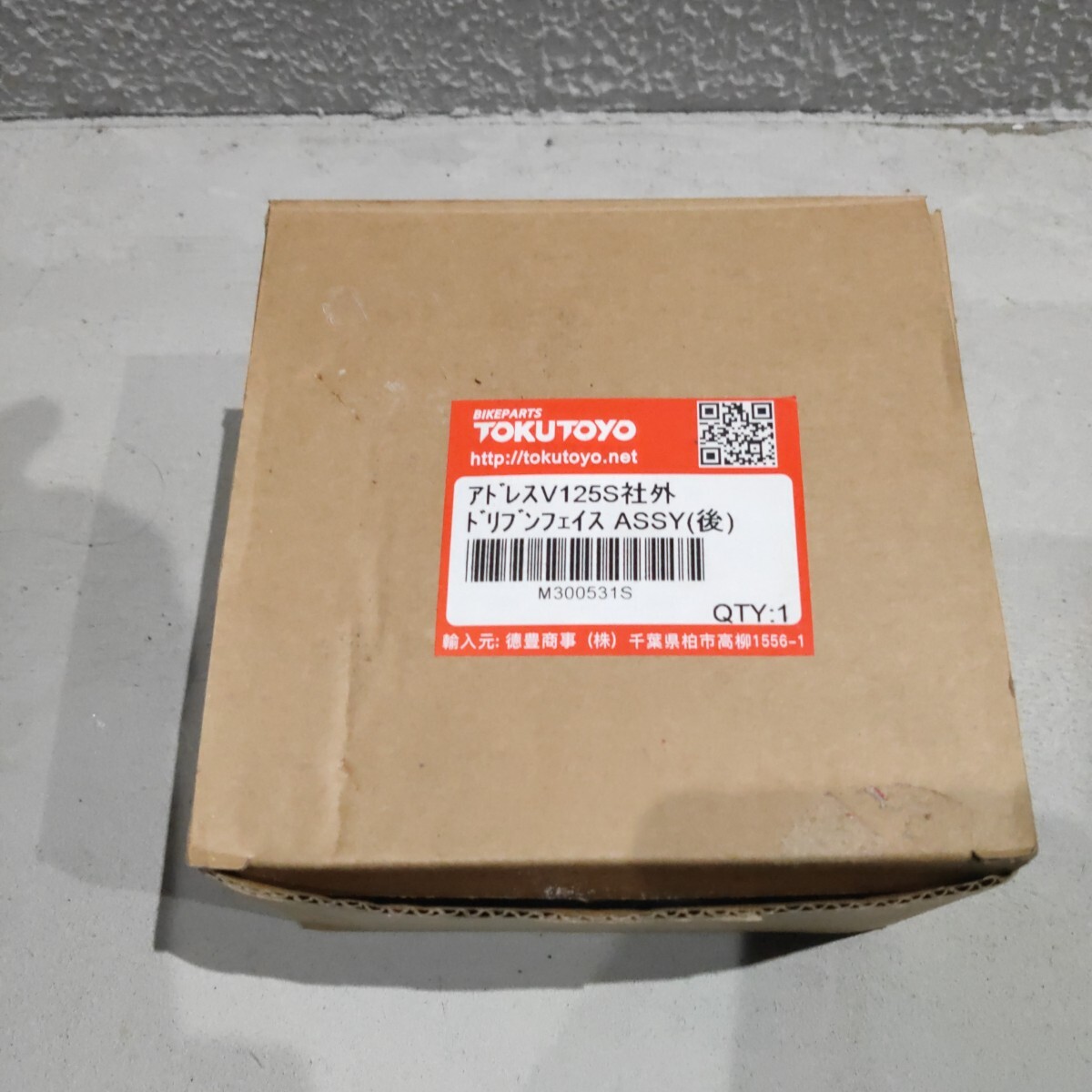 Yahoo!オークション - スズキ対応 アドレスV125G/S CF4EA/CF4MA 社外品...