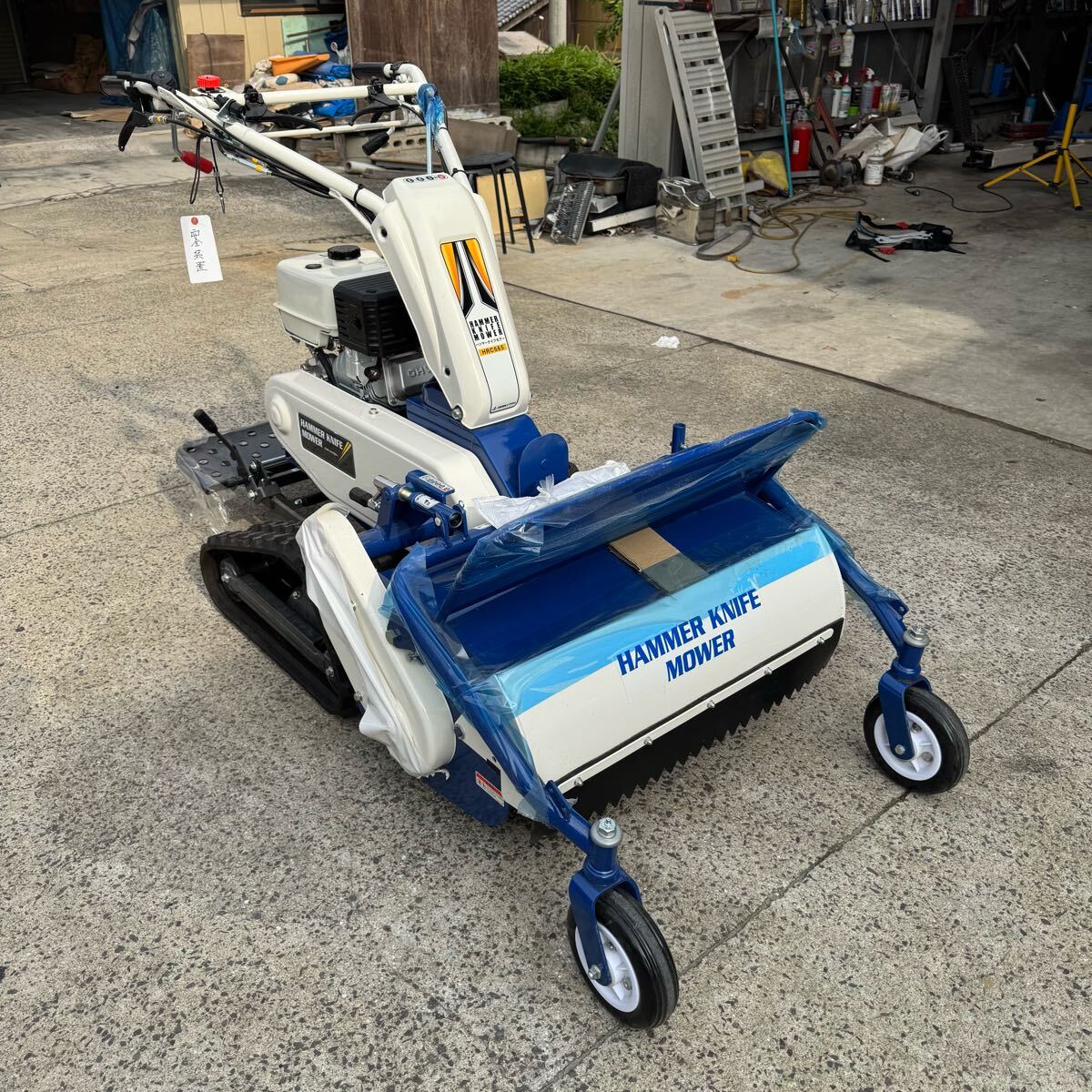 Yahoo!オークション - ハンマーナイフモアー 草刈機 HRC665 ISEKIアグ...