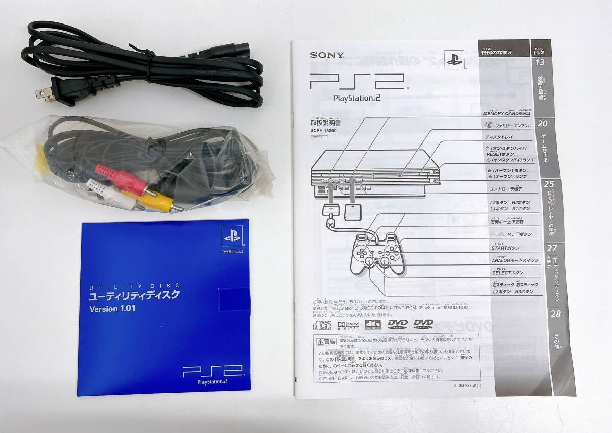Yahoo!オークション - 【PlayStation 2 SCPH-10000・SCPH-50000本体・...