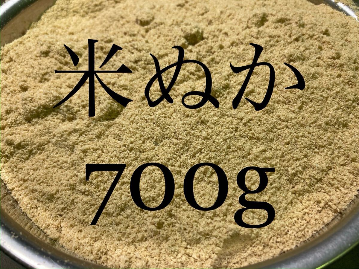 Yahoo!オークション - 米ぬか 700g