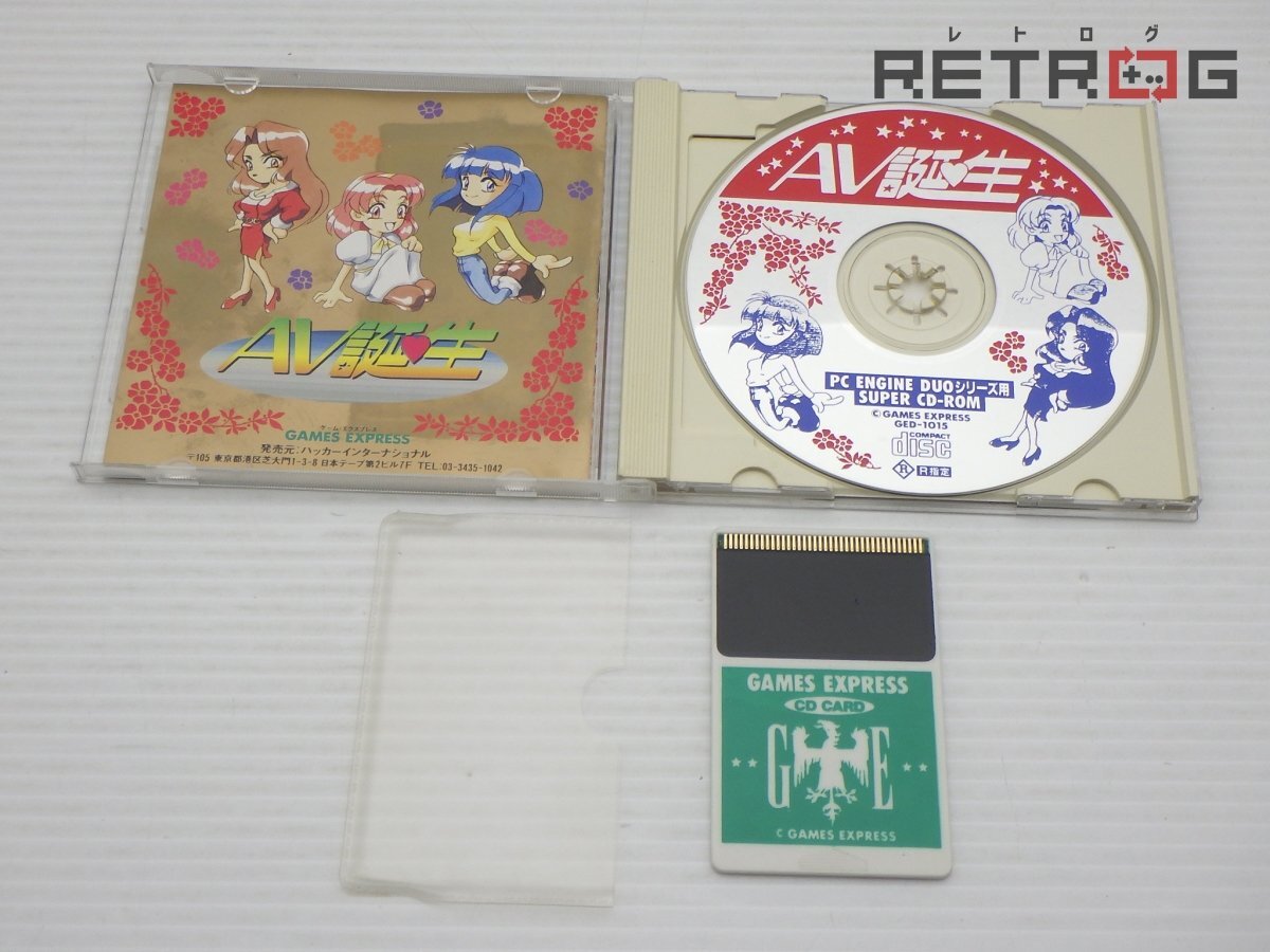 Yahoo!オークション - 【箱付き】AV誕生 PCエンジン PCE SUPER CD-ROM2