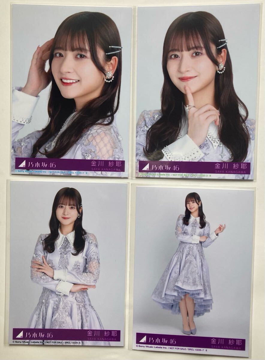 Yahoo!オークション - 乃木坂46金川紗耶38th シングル「ネーブルオレン...