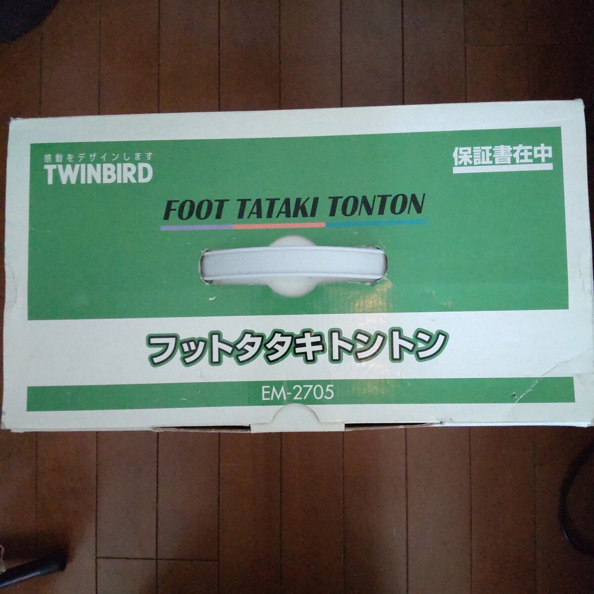 Yahoo!オークション - フットタタキトントン TWINBIRD EM-2705