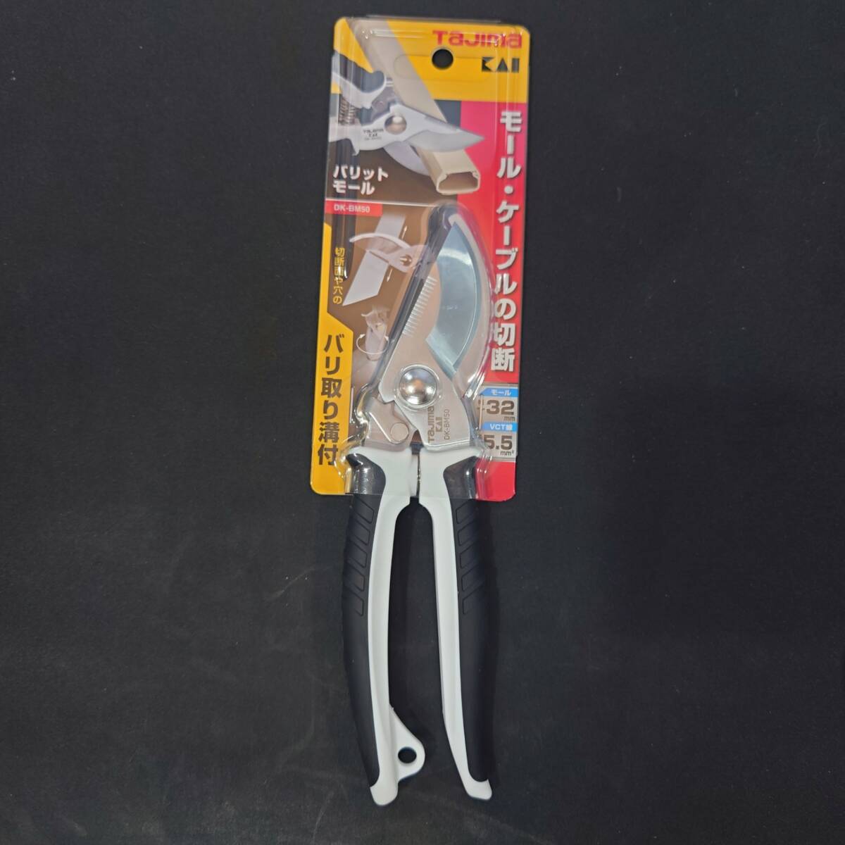 Yahoo!オークション - Tajima DK-BM50 電工ハサミ(い-3)