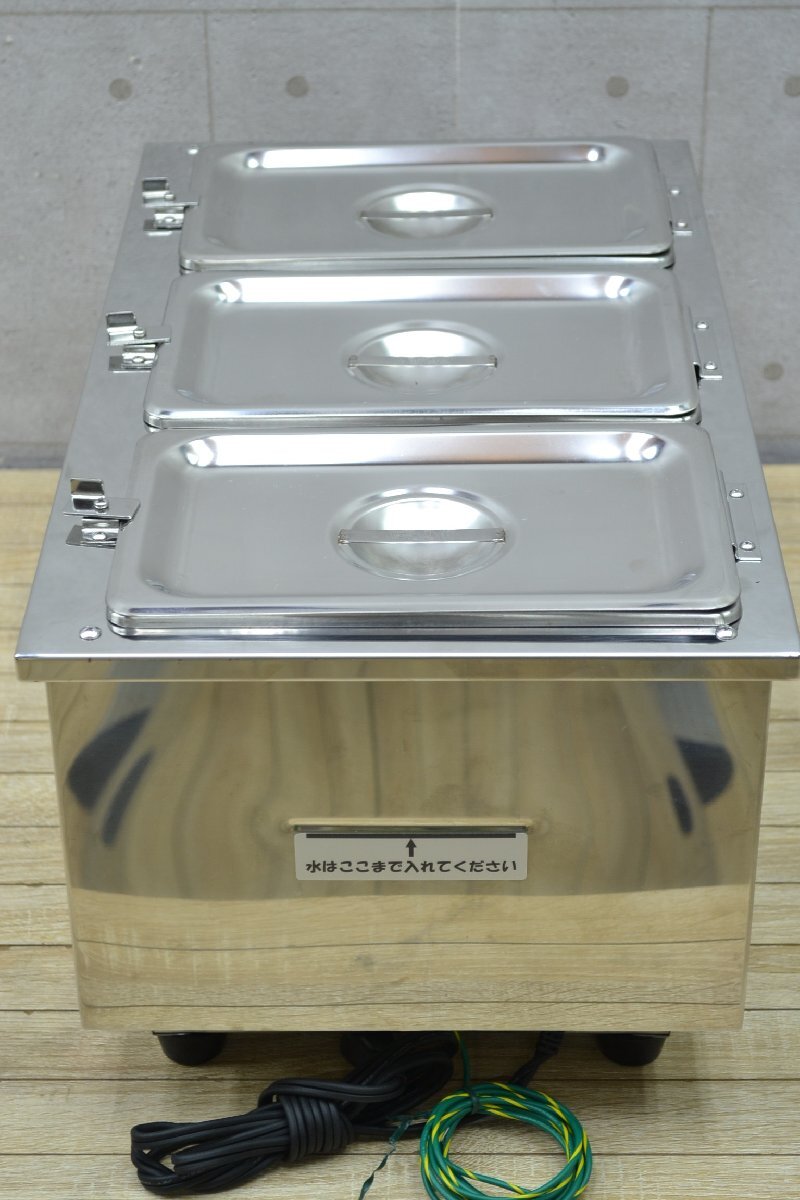 Yahoo!オークション - W1461 EISHIN エイシン フードウォーマー 電気卓...