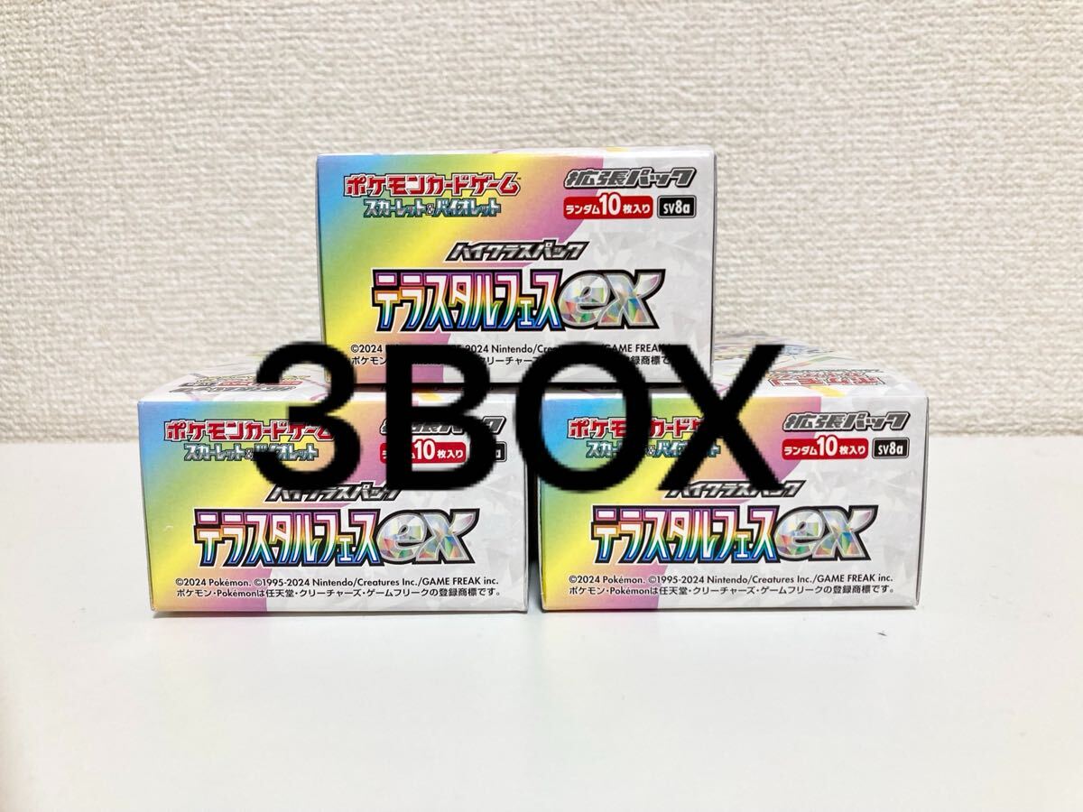 Yahoo!オークション - NEW 3BOX 30PACKS Prismatic Evolution ex テラ...