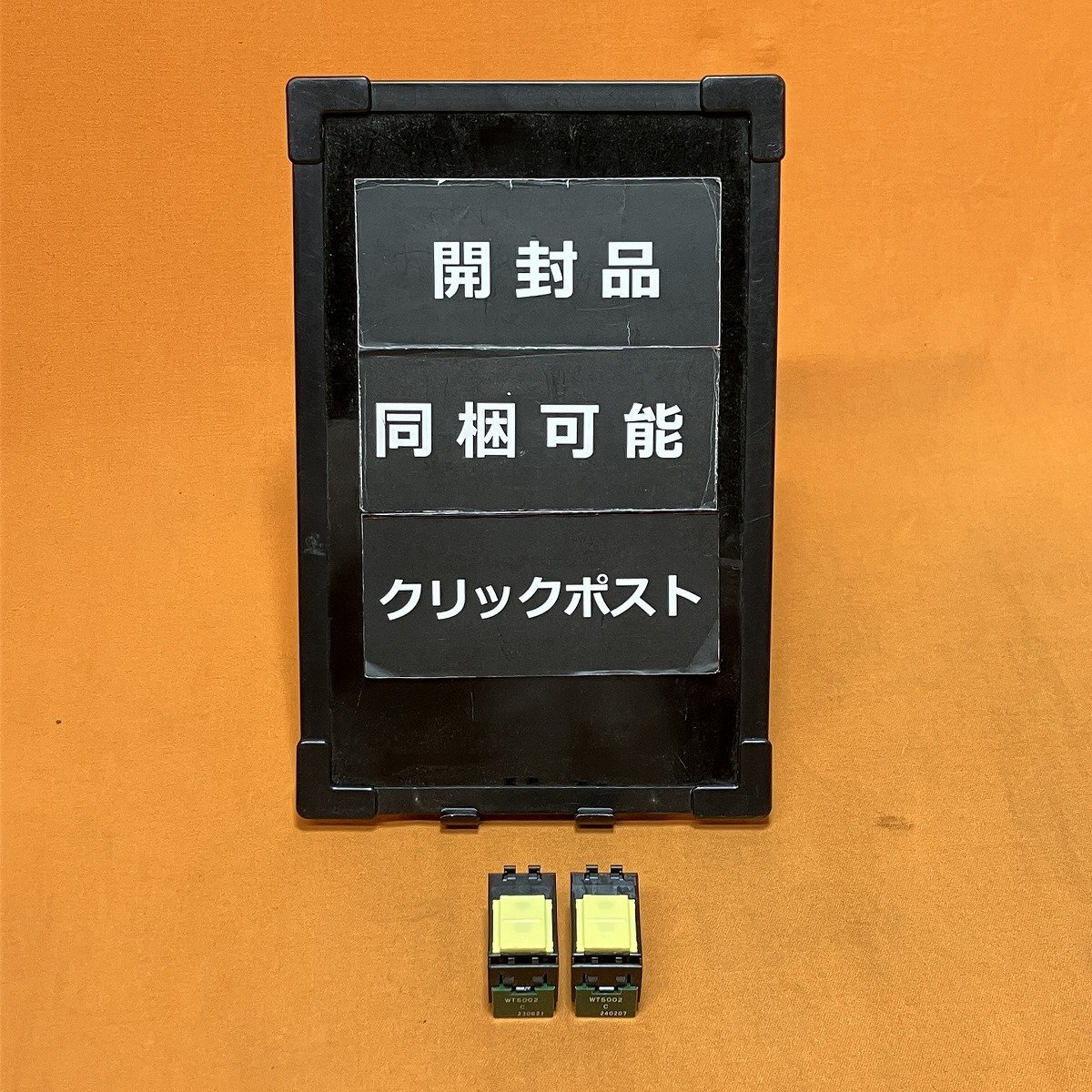 Yahoo!オークション - 埋込スイッチC (2個セット) パナソニック WT5002...