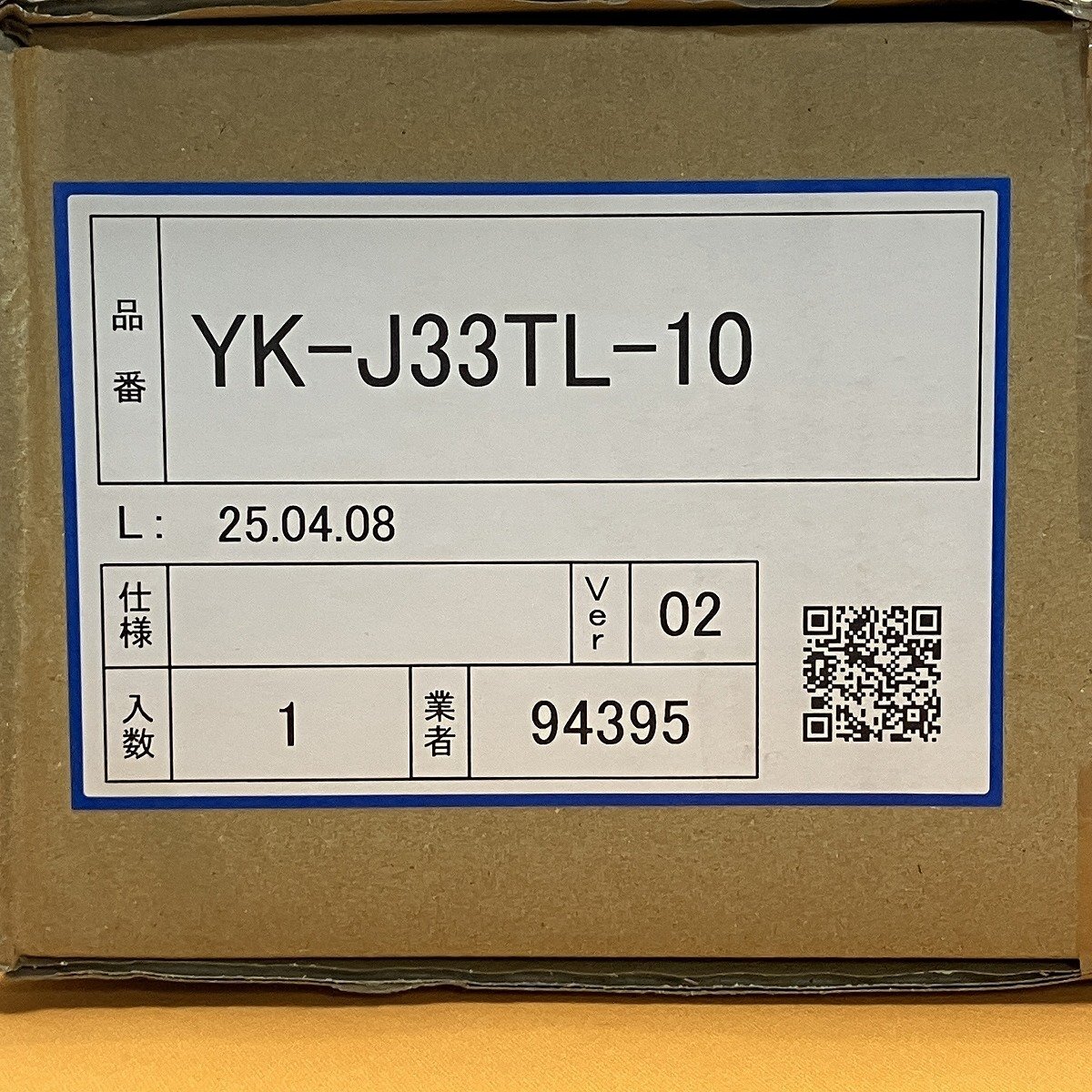 Yahoo!オークション - 風呂用ハイブリッドホース ブリヂストン YK-J33T...