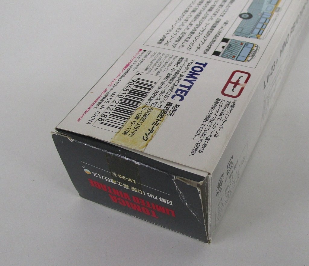 Yahoo!オークション - トミカリミテッドヴィンテージネオ LV-23e 日野R...