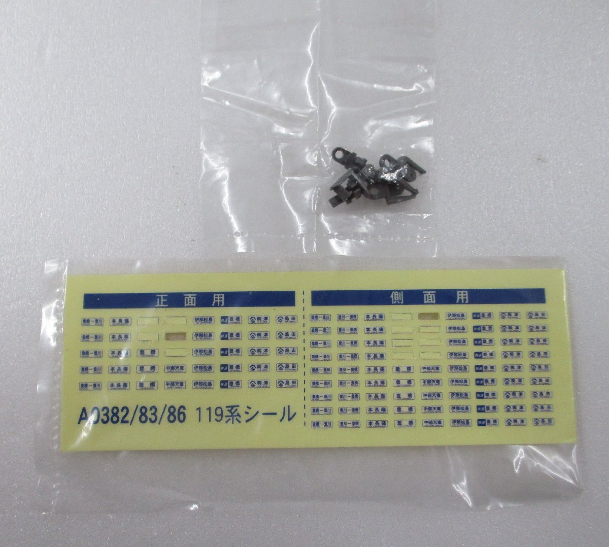 Yahoo!オークション - マイクロエース A0386 119系5000番台 復活国鉄色...