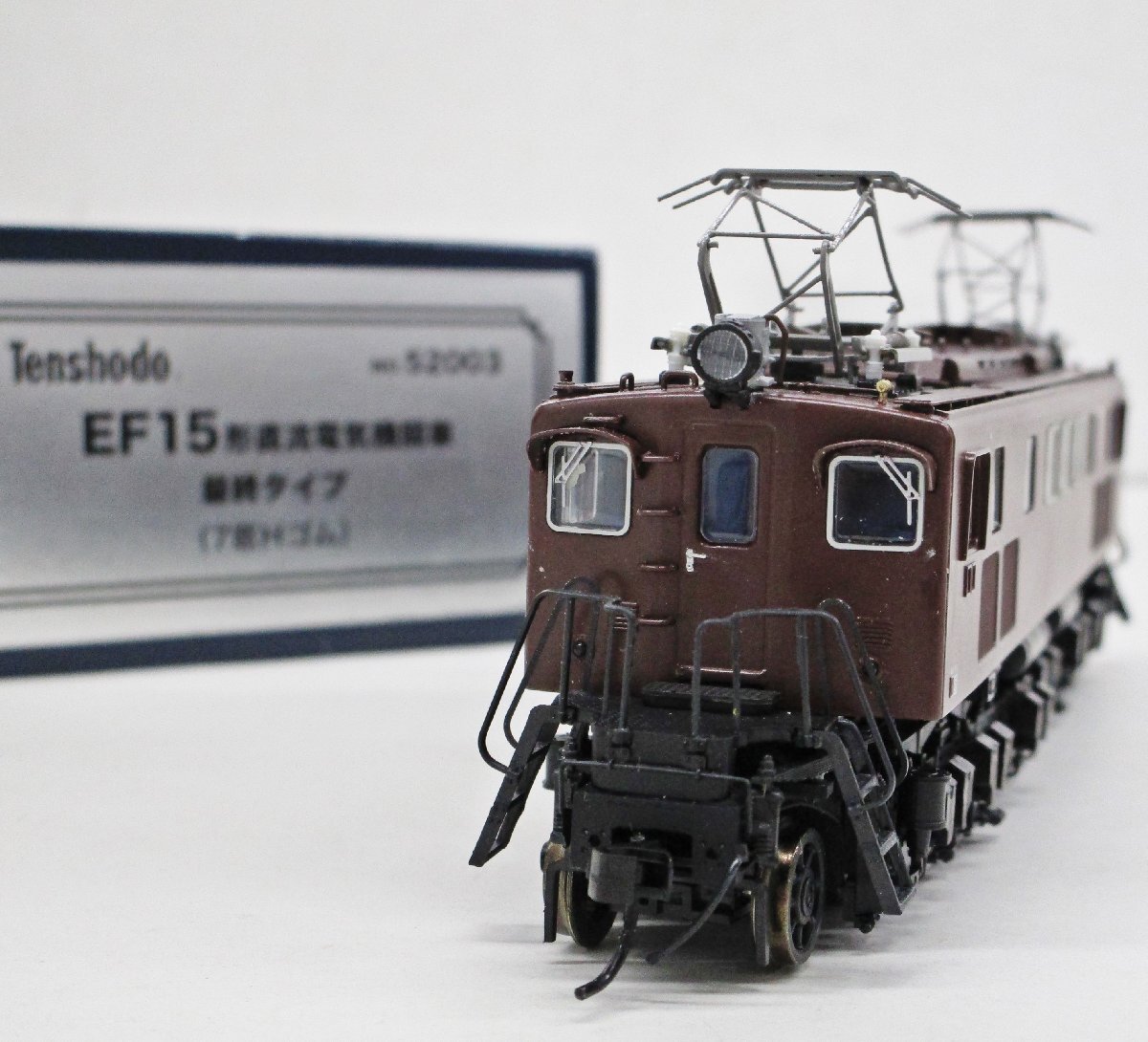 Yahoo!オークション - 天賞堂 52003 EF15形 直流電気機関車 最終タイプ...