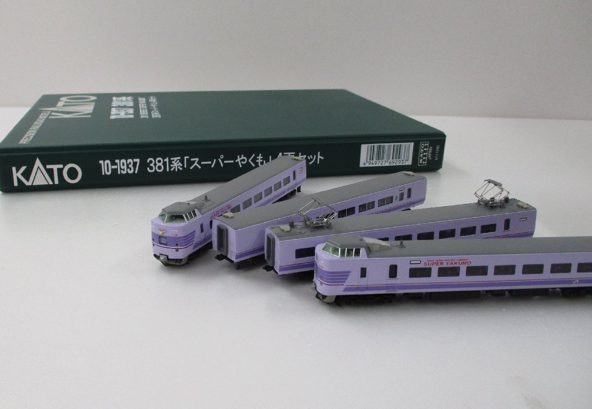 Yahoo!オークション - KATO 10-1937 381系 スーパーやくも 4両セット【...